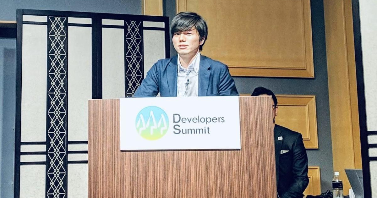 「Developers Summit 2019」 登壇レポート（2019/2/14） | 株式会社神戸デジタル・ラボ Kobe Digital Labo（KDL）