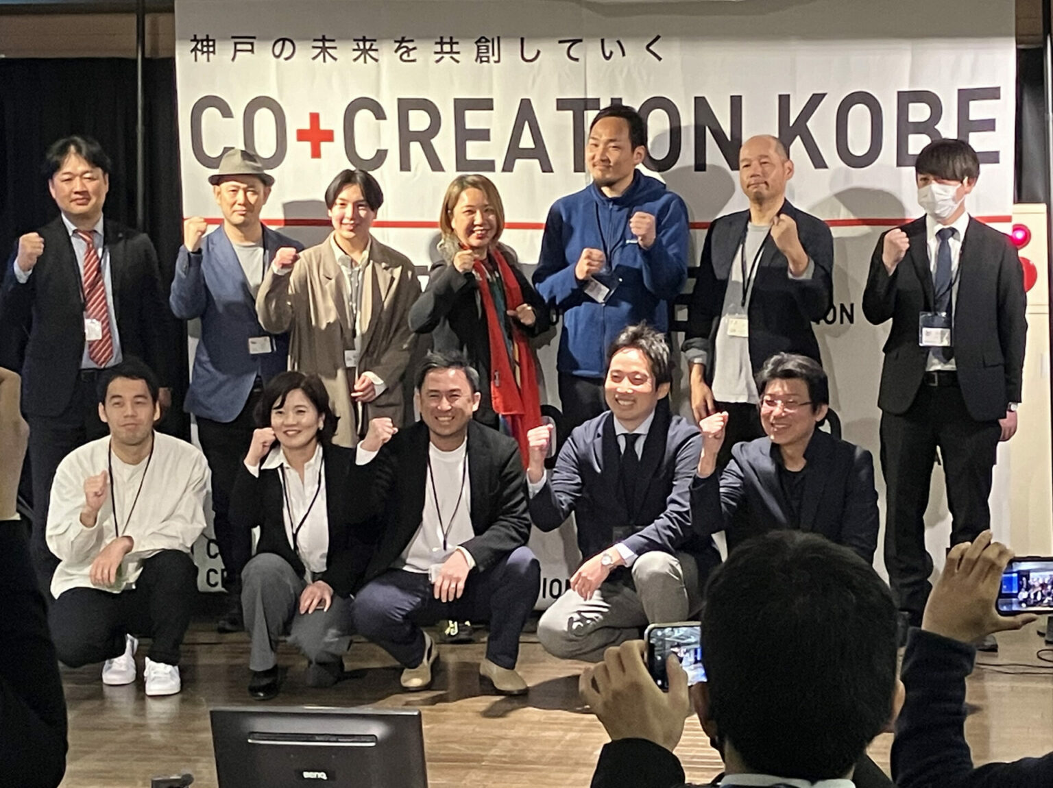 【JGC Digital】実証実験中の衣類回収サービス「するーぷ」を使おう！成果報告会の様子もレポート！ | 株式会社神戸デジタル・ラボ Kobe Digital Labo（KDL）