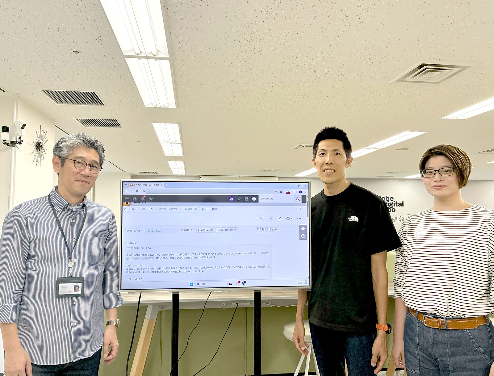 【kintone活用事例】AIが日報を読み解く ― 教えて！今日のベストアクションは？ | 株式会社神戸デジタル・ラボ Kobe ...